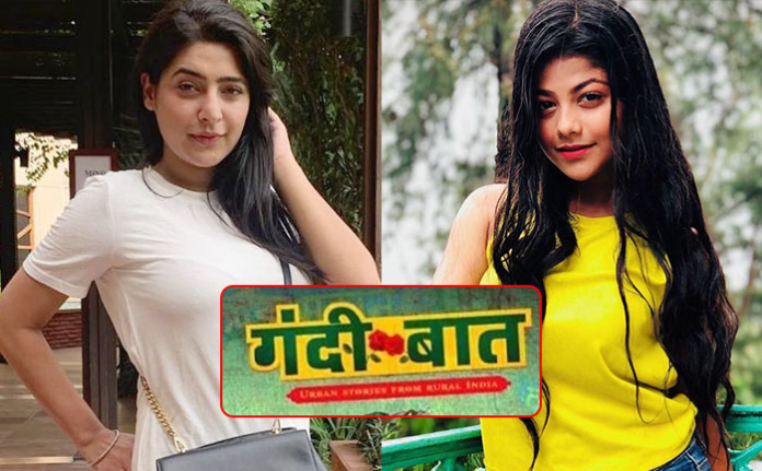 Top 10 Hot Indian Web Series – Indian Hot Web Series